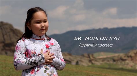 ♥️♥️♥️ Б Сундари болон түүний гэр бүлээс зориулав Сайхан наадаарай Монголын сайхан түмэн олон