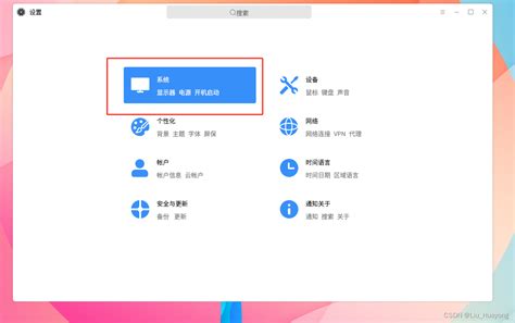第八章 初识 Linux 操作系统实验案例二 Csdn博客 第八章 初识 Linux 操作系统实验案例二 Csdn博客
