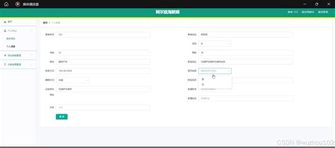 基于ssmvue阿尔兹海默病开题报告程序论文java基于vue的阿尔兹海默症治疗与预防微信小程序的设计与实现 Csdn博客