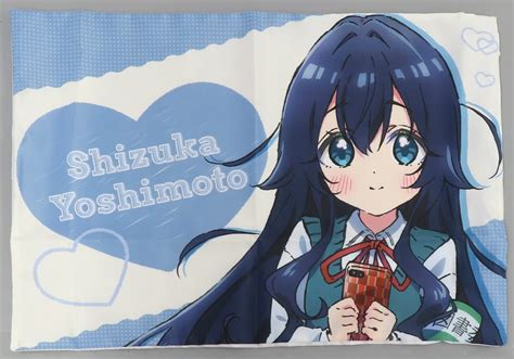 Shizuka Yoshimoto Bed Sharing Pillow Cover I Love You So Much So Much
