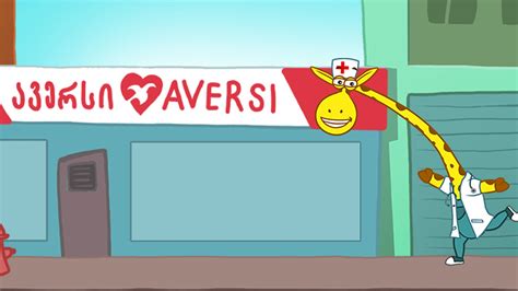 ჟოზე ექიმი