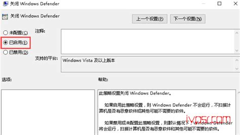 Windows Server2012 2016上的windows Defender关闭方法 Vps部落 Vps测评、优惠码与实用教程