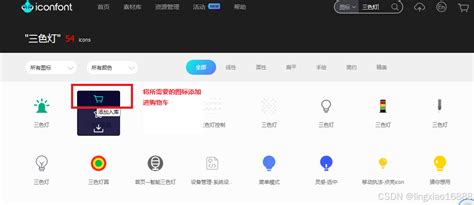 Wpf之iconfont（字体图标）使用wpf Iconfont Csdn博客