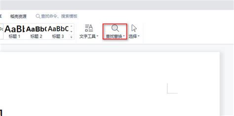 文档怎么搜索关键词360新知