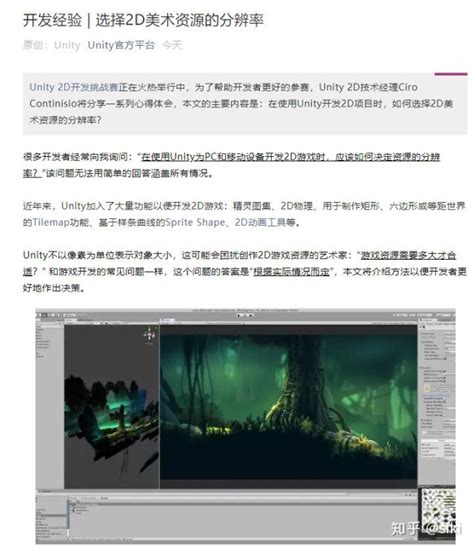 Unity 5x从入门到精通unity学习中值得收藏的学习资料书籍与博客unity5学习资料 Csdn博客