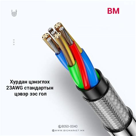 3 хошуутай Соронзон Usb залгуур