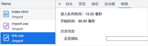 Css 理论知识点 冰可乐的前端笔记 Css 理论知识点 冰可乐的前端笔记