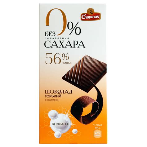 Купить Шоколад фабрики Спартак Каталог продукции