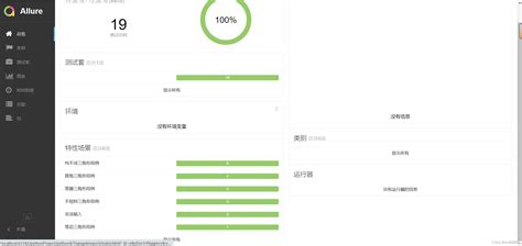 Python代码实现判断三角形类型，使用pytest进行代码测试，生成allure测试报告编写程序判断三角形的形状。三边都相等是等边三角形。任意两边相等是等腰三角形 Csdn博客