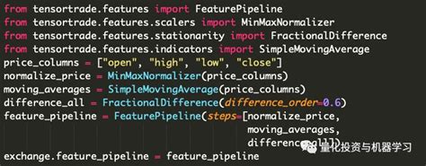 Tensortrade：基于深度强化学习的python交易框架 腾讯云开发者社区 腾讯云