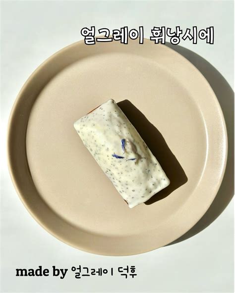 쌀디저트 의정부케이크 쌀케이크 에그타르트 수건케이크 부모님선물 결혼답례품 입학졸업선물 낼부터 출시되는