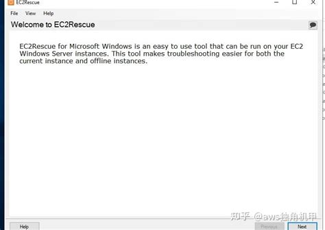 aws 没有密钥对的情况下连接ec2 windows实例的方法 知乎