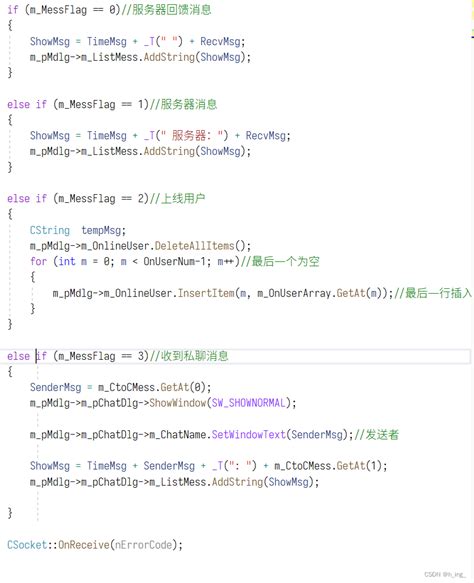 基于 mfc 的网络聊天室 网络编程聊天室连接服务器功能mfc csdn博客