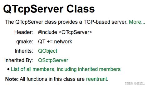 QT之TCP网络通信保姆级教程超详细解说 CSDN博客