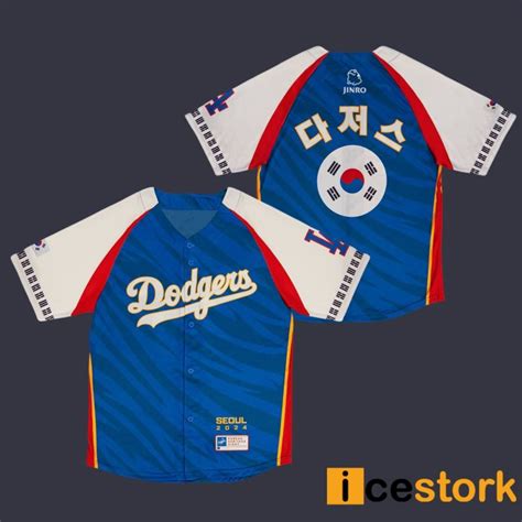 Icestork Store On Linkedin Dodgers Korean Heritage Night Jersey 2024