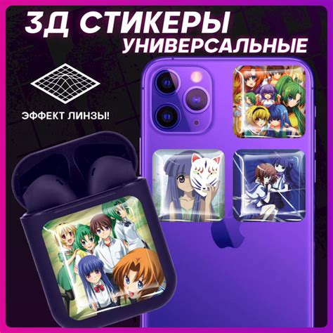 Характеристики Наклейки на телефон 3d Стикеры Когда плачут цикады подробное описание товара