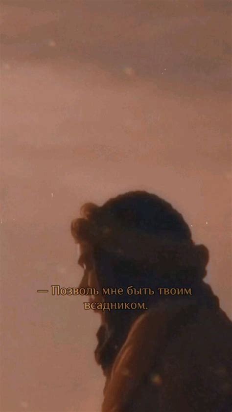 эстетика романа Избавители звезд, Хафса Файзал (шикарнейшая дилогия ...