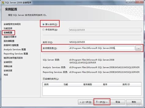 Sql Server 2008安装教程win10 Sql Server 2008 R2安装教程win7mob64ca1417736e的技术
