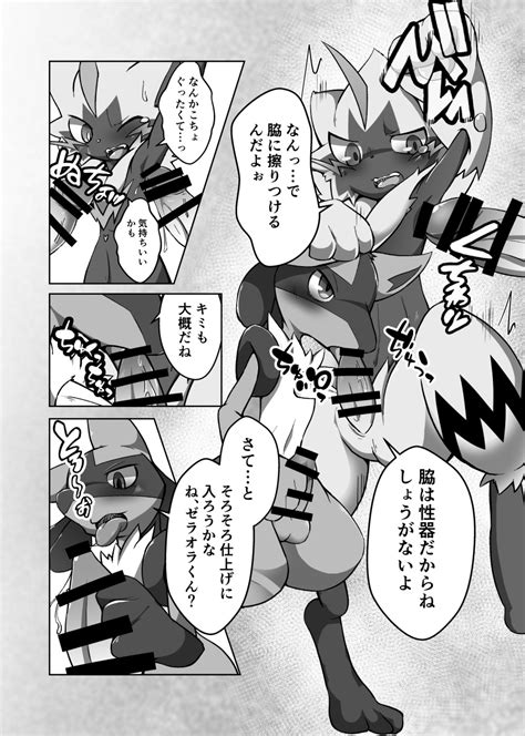 Rule 34 Absurd Res Anthro Armpit Fetish Armpit Play Balls Blush