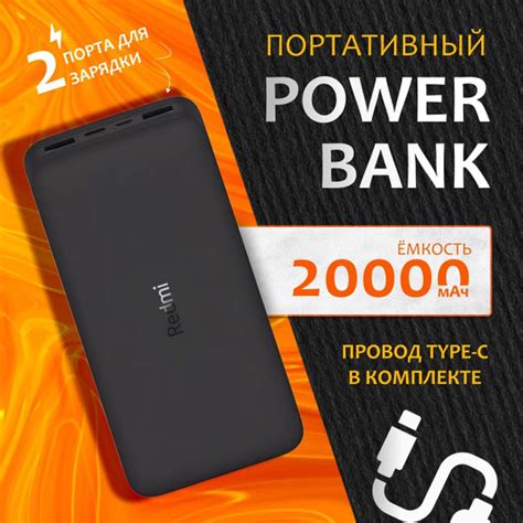 Внешний аккумулятор (Power Bank) Повербанк - купить по выгодным ценам в ...