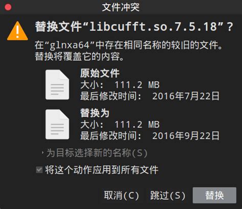 详尽 ubuntu16 04lts安装matlab2016b 2018 4重编版 ubuntu16 0 4 matlab安装 csdn博客