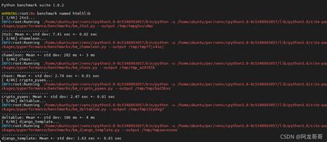 Python性能测试之pyperformance Csdn博客