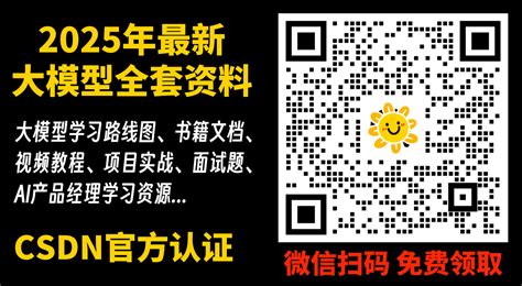 大模型rag从入门到精通 Rag起源与发展、rag框架、rag框架范式、rag企业应用 Csdn博客