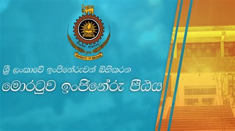 Engineering Courses In University Of Moratuwa මොරටුව ඉංජිනේරු පීඨය