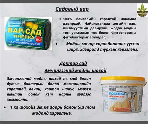 Дэлгүүр дээр бэлэн худалдаалагдаж... - ТАРИМАЛ УРГАМАЛ ХХК