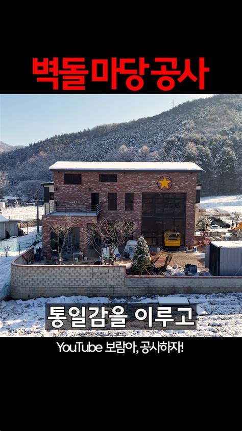 보람공사주 37년 조립식건축 건설사 대표 H빔은 H 모양의 단면을 가진 강철 구조재로 높은 강도와 유연성을 제공하여 현대 건축에서 광범위하게 활용되는 핵심