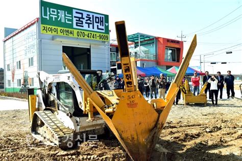 포토뉴스 수목굴취 기계 ‘굴취맨 시연회 열려