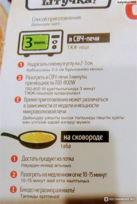 Готовые чебупели Горячая штучка С ветчиной и сыром - «Любителям сыра ...