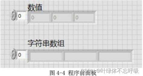 labview数组数据一维数组二维数组索引行列元素替换子数组排序 阿里云开发者社区