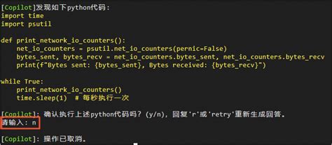 使用操作系统智能助手OS Copilot解锁操作系统运维与编程 云起实验室 阿里云开发者社区 使用操作系统智能助手OS Copilot解锁操作系统运维与编程 云起实验室 阿里云开发者社区