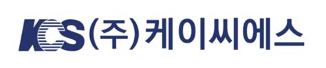 케이씨에스 국내 최초 양자암호 원칩 개발