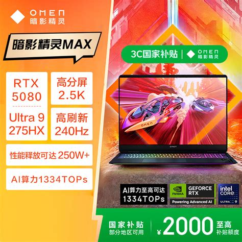 华为 Huawei 轻薄本matebook 13s报价 参数 图片 视频 怎么样 问答 苏宁易购