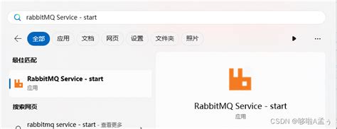 Rabbitmq安装、java连接java 安裝rabbitmq Csdn博客