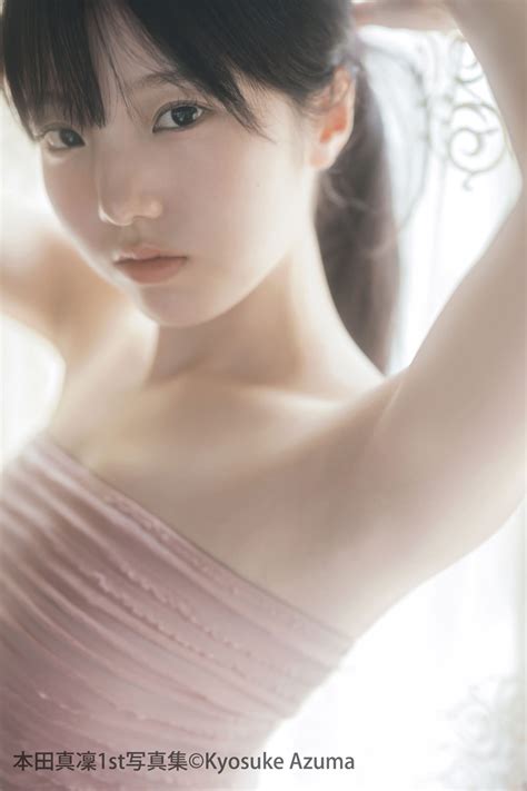 画像5 7 本田真凜、1st写真集タイトルは「marin」に決定 ヘルシーツヤ肌際立つカバーも解禁 モデルプレス
