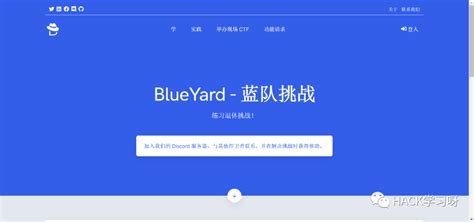 干货 最全的ctf练习网站和在线攻防网站总结 Csdn博客