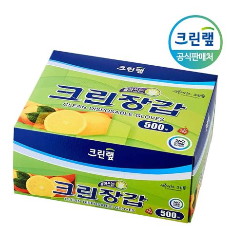 크린랩 크린장갑 500매 위생장갑 비닐장갑 일회용장갑 1회용장갑 1105501 티몬