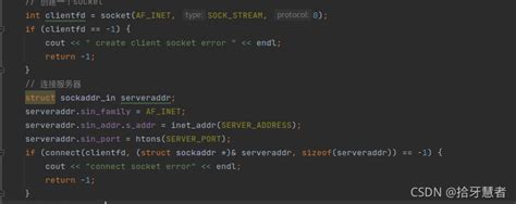 C网络编程快速入门（一）：tcp网络通信基本流程以及基础函数使用c Tcp Csdn博客