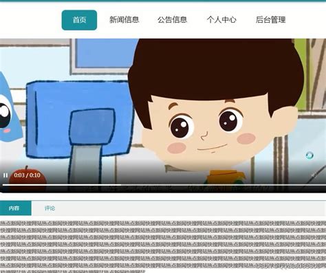 Pythonjavaphpnodejs热点新闻投稿发布稿费网站vue Csdn博客