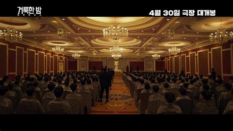 거룩한 밤 데몬 헌터스 메인 예고편 네이버 Tv