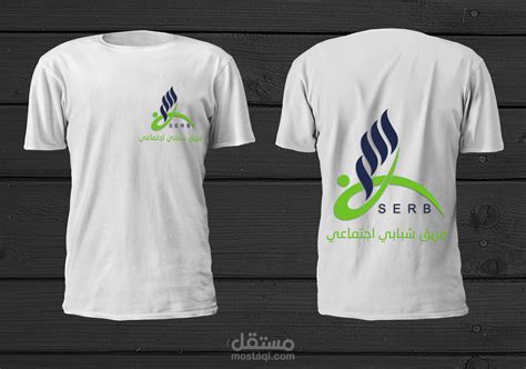 موك اب وش وظهر تي شيرت ابيض مستقل