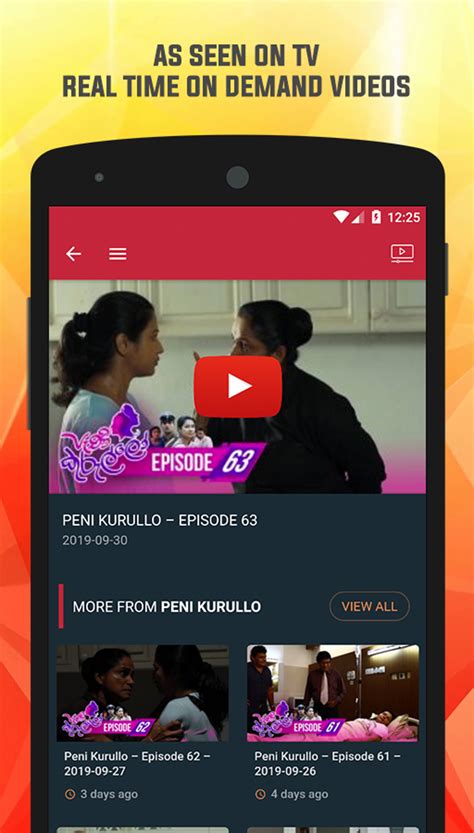 Itn Sri Lanka Apk สำหรับ Android ดาวน์โหลด