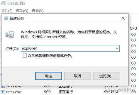 Svn文件绿色图标显示方法svn图标显示 Csdn博客