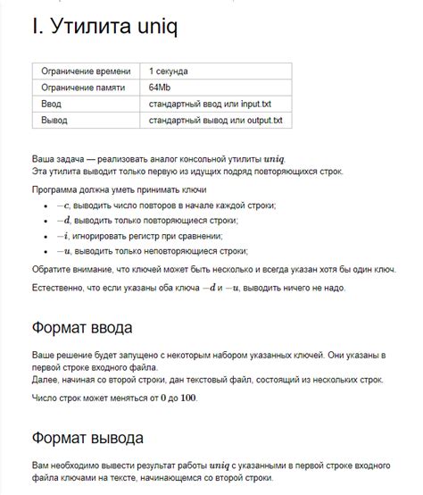 Python Помогите слегка доработать задачу Stack Overflow на русском