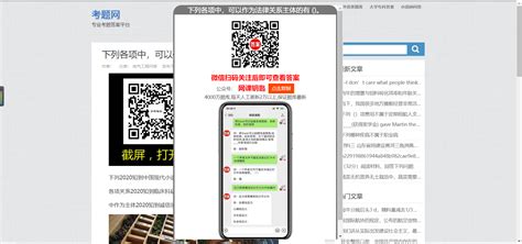 为什么链接都是跳转到考题网的 Issue 1 revotu python interviews GitHub