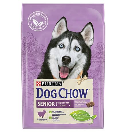 Purina Dog Chow Senior 9+ Lamb сухой корм для пожилых собак старше 9 ...