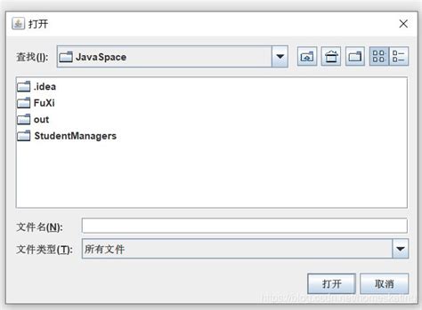 Java Swing实现打开保存文件java Swing打开文件 Csdn博客 Java Swing实现打开保存文件java Swing打开文件 Csdn博客